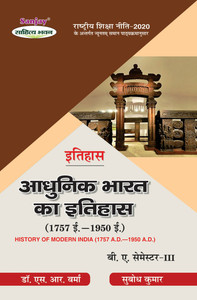 Itiahs - Adhunik Bharat Ka Itihas 1757 AD to 1950 AD BA 3rd Semester Syllabus Based on National ...