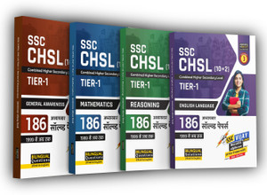 Examcart Combo of SSC CHSL (10+2) Tier 1 (Maths (By Sahil Sir), Reasoning, English Language ...