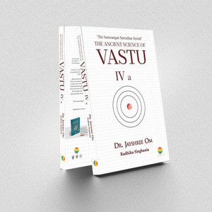The Ancient Science Of Vastu - IV a "The Samrangan Sutradhar Retold": Buy The Ancient Science Of ...
