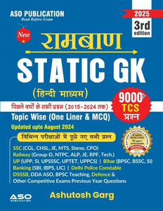 Rambaan Static GK 3rd Edition (Hindi Medium): Buy Rambaan Static GK 3rd Edition (Hindi Medium ...
