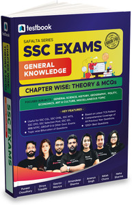 SSC: General Knowledge | Theory + MCQs: Best 1200+ Qs - Useful for SSC CGL, SSC CHSL, SSC MTS ...