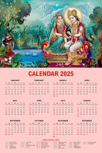 Imagine Printing Solutions Krishna Radha Wall Calendar 2025,12 Months ...