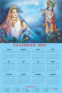 Imagine Printing Solutions Beautiful Radha Krishna, Wall Calendar 2025 ...
