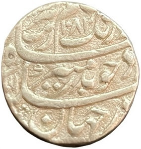 ANTIQUEWAY Extremely Rare Silver One Rupee Aurangzeb 1082AH//RY14 Multan Mint Mughal Empire ...