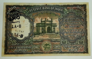HST Old 5000 Rs Fancy Dummy Article. Collectable Product. (Pack Of 1 Note) Medieval Coin ...
