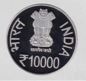 GODHOOD 10000 Rupees 150 Birth Anniversary Rabindranath Tagore Copper Token Coin Ancient Coin ...