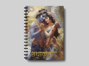Journalised Radha Krishna A5 Journal Ruled 160 Pages Price in India - Buy Journalised Radha ...