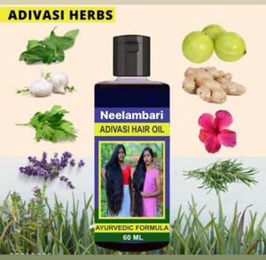 Adivasi NEELAMBARI MEDICINE AYURVEDIC HERBAL ANTI HAIR FALL/ANTI DANDRUFF SPECIAL Hair Oil ...