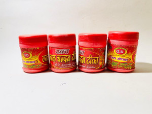 anilStore Pack of 4 Red Chandan Tilak, Sandalwood Red Chandan Tika (160 gm) Price in India - Buy ...