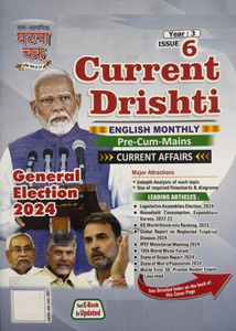 Ghatna Chakra Current Drishti Yearly English June 2024 - Monthly Current Affairs Magazines Price ...