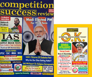 Competition Success Review July 2024 and General Knowledge Today June 2024 Magazines Price in ...