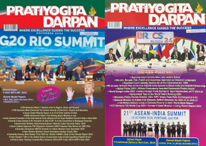 Pratiyogita Darpan English magazine December 2024 and January 2025 Combo Magazines Price in ...