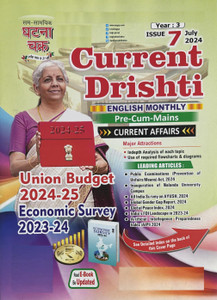 Ghatna Chakra Current Drishti Yearly English July 2024 - Union Budget 2024-25 Magazines Price in ...