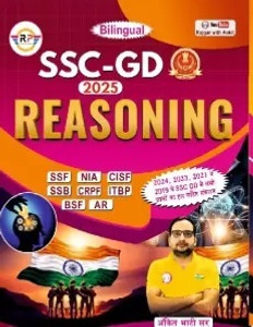 Ssc GD Reasoning Book By Ankit Bhati Sir 2025 Magazines Price in India - Buy Ssc GD Reasoning ...