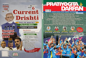 Ghatna Chakra Current Drishti Yearly June 2024 & Pratiyogita Darpan August 2024 Magazines Price ...