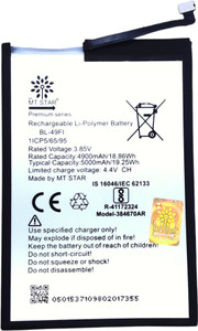 MRMT STAR Mobile Battery For Itel Vision 3 S661l Price In India Buy