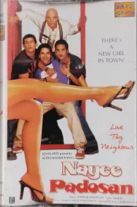 NAYEE PADOSAN - NEW CASSETTE Audio CD Standard Edition Audio CD Standard Edition Price in India ...