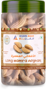 AFGHAN BAZAAR MAMRA ALMONDS LONG AFGHANI AFGHANI MAMRA RICH IN OIL