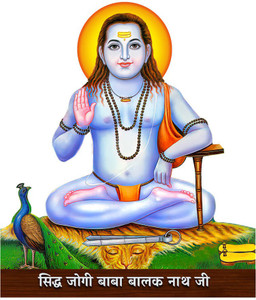 Sidh Baba Balak Nath Ji Cutout Photo | Hand Made Digital Reprint 9 inch x 8 inch Painting Price ...