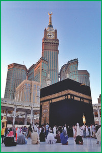 Makka Madina Islamic Posters for Room Decoration | Home Decor Specific Product (300GSM Thick ...