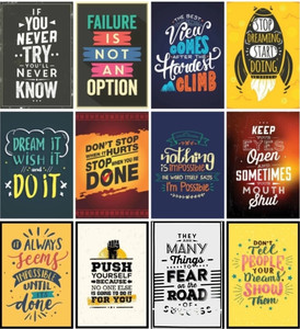 motivational poster,pack of 12 poster- 12x18 multicolour , 300 GSM ...