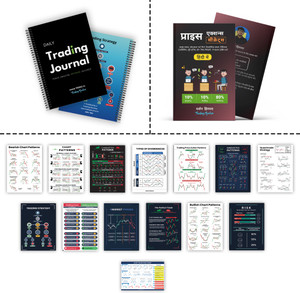 Trading Stock Market Bundle: Book & Posters Fine Art Print ...