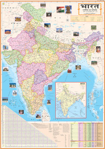 India Political Map | Large-Size Educational Wall Chart by Editone International | Detailed ...