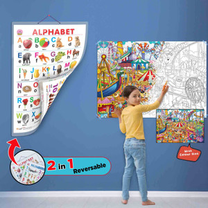 2 IN 1 ALPHABET AND NUMBER 1-10 CHART and GIANT AMUSEMENT PARK ...
