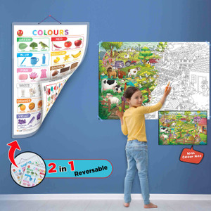 GIANT AT THE FARM COLOURING POSTER and 2 IN 1 COLOURS AND SHAPES ...