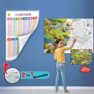 2 IN 1 ADDITION AND SUBTRACTION CHART and GIANT JUNGLE SAFARI COLOURING ...