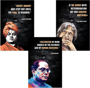 Motivational Posters & Inspirational Quotes (12 x 18, 300 GSM), Famous ...