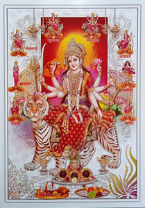 DEVI DURGA MAA 9 NAV ROOP |NAVRATRI |WALL Poster (13 Inch X 19 Inch Rollled) Fine Art Print ...