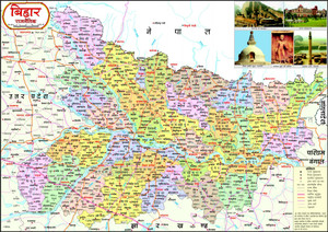 Bihar Map Hindi | Laminated | 30 x 45 cm | Printed on Both Sides Photographic Paper - Maps ...