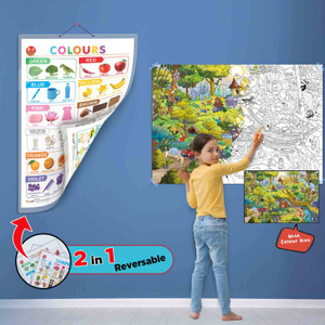 2 IN 1 COLOURS AND SHAPES CHART and GIANT JUNGLE SAFARI COLOURING ...
