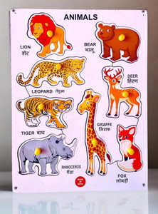 HGSWORLD Puzzling Creatures: Fun Animal Puzzles for Curious Kids ...