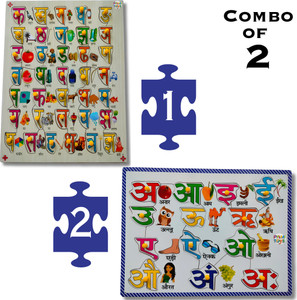 PRIMITOYS Wooden Hindi Letters & Vowel Puzzle, Hindi Alphabet Varnamala ...