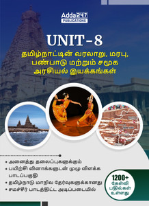 UNIT – 8 (History, Culture, Heritage And Socio - Political Movements In Tamil Nadu) Book In ...