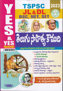 Tspsc - Jl & Dl (Dsc, Net Set) 2023 Telugu Sahithya Koumudi - 2023: Buy Tspsc - Jl & Dl (Dsc ...