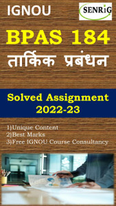 IGNOU BPAS 184 Solved Assignment 2022-23 In Hindi Medium IGNOU BPAS 184 Solved Assignment 2022 ...