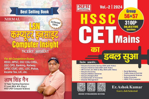 NCERT Based Labh Singh Nain Computer Book With Harfyana CET Injection Haryana Gk For HPSC HSSC ...