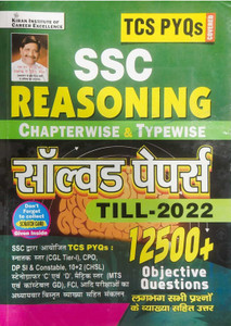 Kiran Ssc Reasoning Chapterwise & Typewise ,: Buy Kiran Ssc Reasoning Chapterwise & Typewise ...