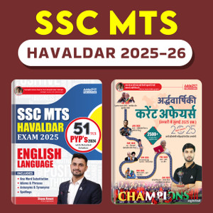 SSC MTS Havaldar Exam 2025 English Language Book With 51 Previous Year Papers 2024 And Detailed ...