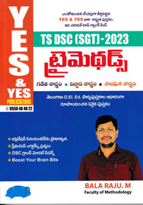 Ts Dsc [sgt]-2023 Tri Methods - [telugu Medium]: Buy Ts Dsc [sgt]-2023 Tri Methods - [telugu ...