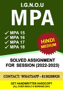 IGNOU MPA 2nd Year Solved Assignment 2022-23 Hindi Medium (WHATSAPP 8130208920): Buy IGNOU MPA ...