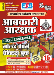 MPESB Excise Constable (15 Sets) Solved Papers and Pracitce Book 2025-26: Buy MPESB Excise ...
