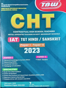 Cht (Contractual High School Teachers (Iat) Initial Appointee Teachers In Govt. Secondary ...