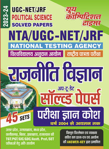 2023-24 NTA/UGC-NET/JRF Political Science Solved Papers: Buy 2023-24 NTA/UGC-NET/JRF Political ...