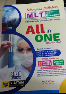 Mlt - Medical Lab Technician All In One Second Year English Medium Intermediate Vocational ...