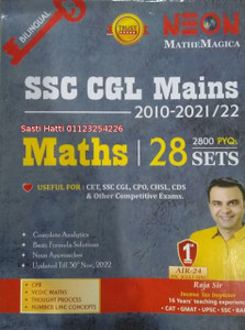 SSC CGL Mains Maths (English-Hindi): Buy SSC CGL Mains Maths (English-Hindi) by Raja Sir at Low ...
