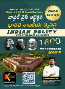 Objective Indian Polity Book, Chapter-Wise 2024 Edition,1600 High Standard MCQs, Useful For ...